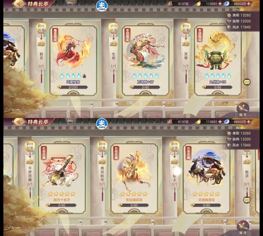 三国志幻想大陆兑换码2024最新兑换码图标