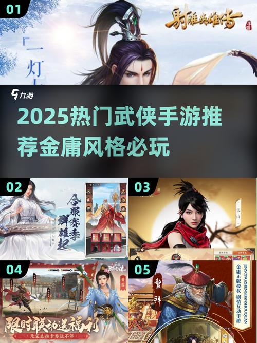 十大耐玩的单机武侠手游分享2025单机武侠手游热门排行图标