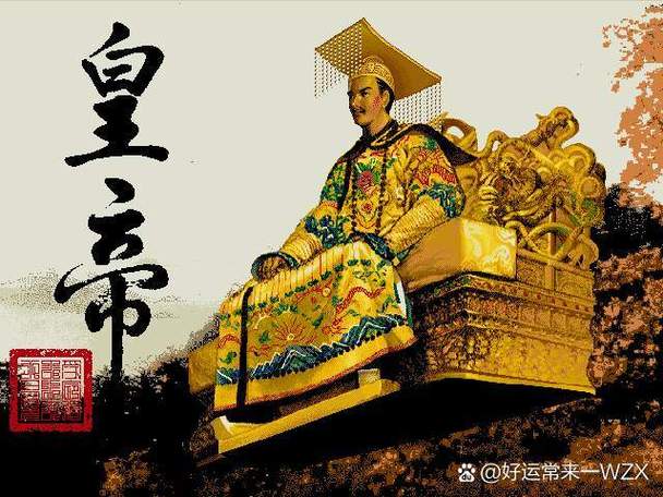 皇上万万不可图标