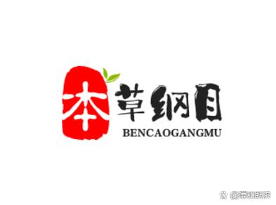本草纲目2025最新pc版