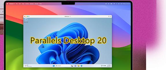 ParallelsDesktopforMac电脑版官方2025最新版截图