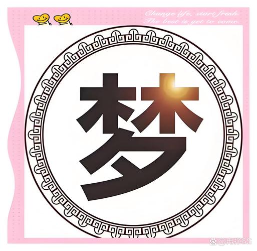 困梦之笼截图