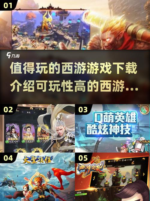 回合制手游合集2025好玩的西游回合手游大全
