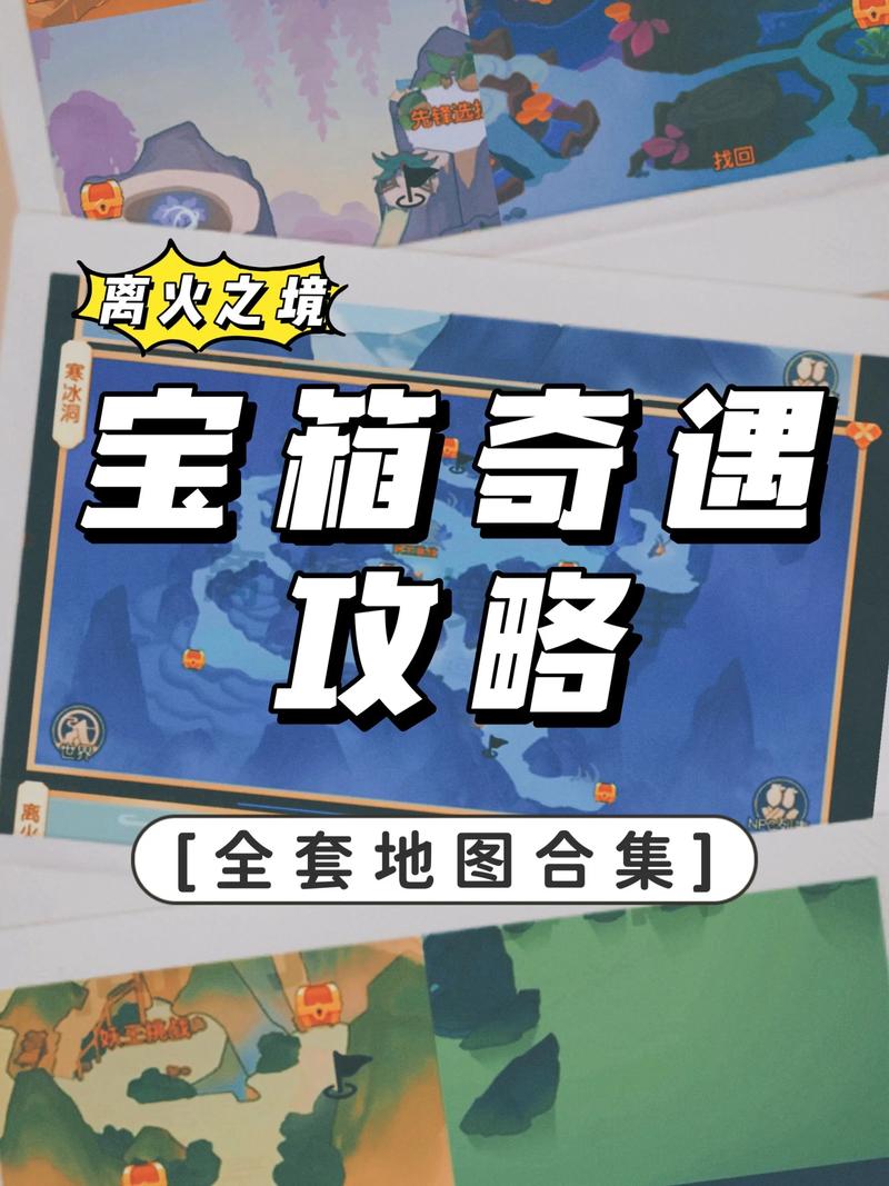 宝可梦探险寻宝怎么看资质宝可梦探险寻宝资质查看攻略截图