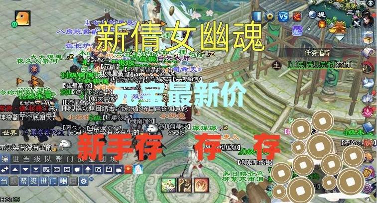 倩女幽魂手游甲士卡攻略倩女幽魂手游甲士攻略2022图标
