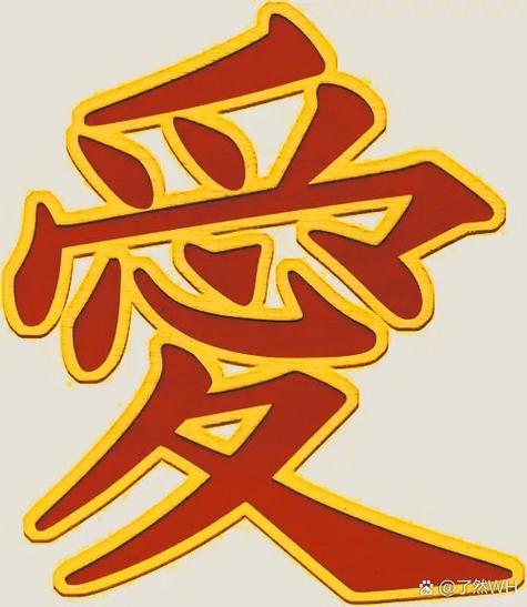 爱妹如命的人