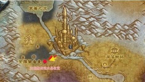 《魔兽世界》达拉然怎么去冬拥湖图标