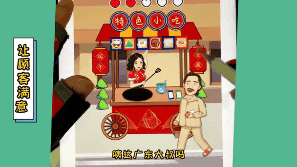汉字找茬王脏衣整理怎么过在女友回家之前收拾好脏