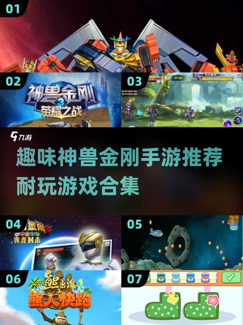 耐玩的大金刚游戏有哪些2025流行的金刚手游推荐截图