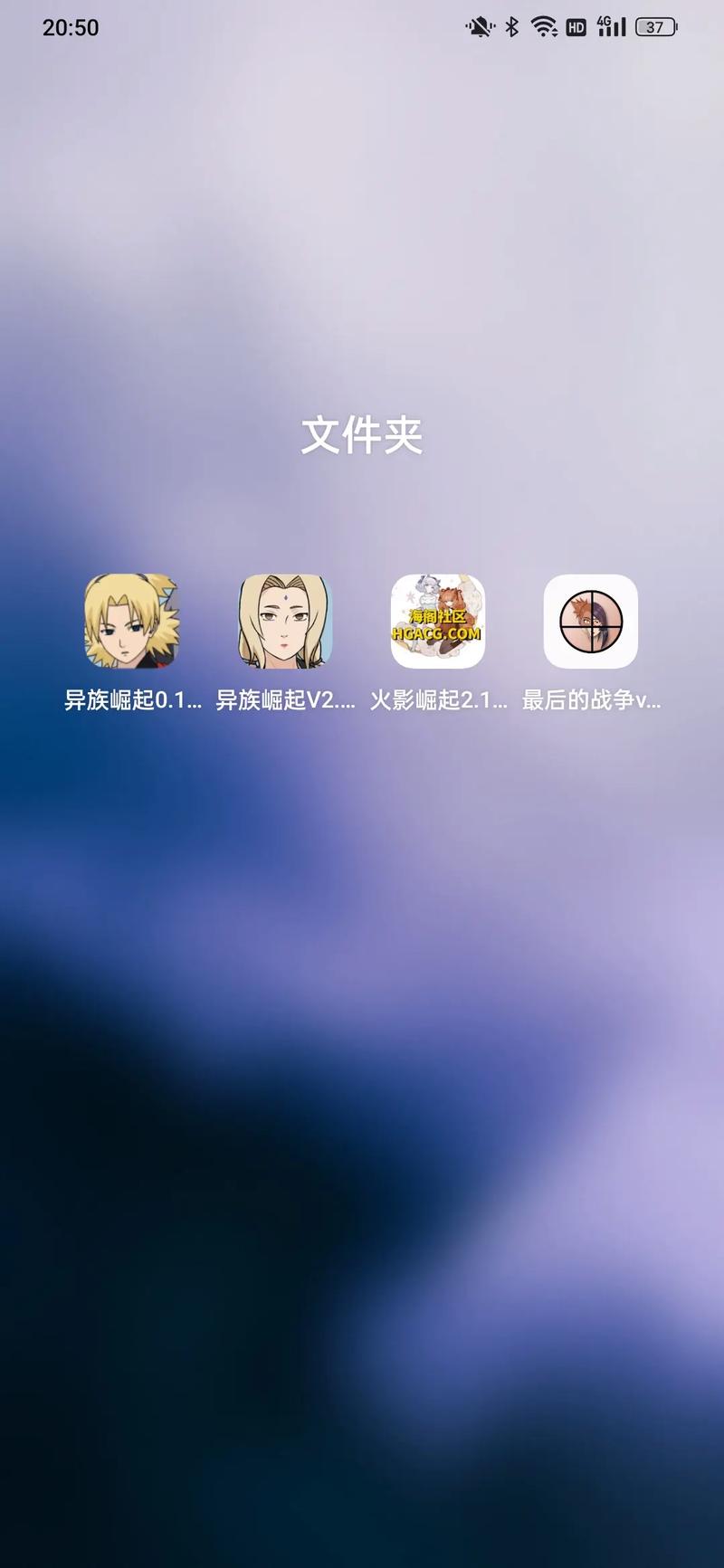 异族崛起方法推荐最新异族崛起方法攻略教程截图