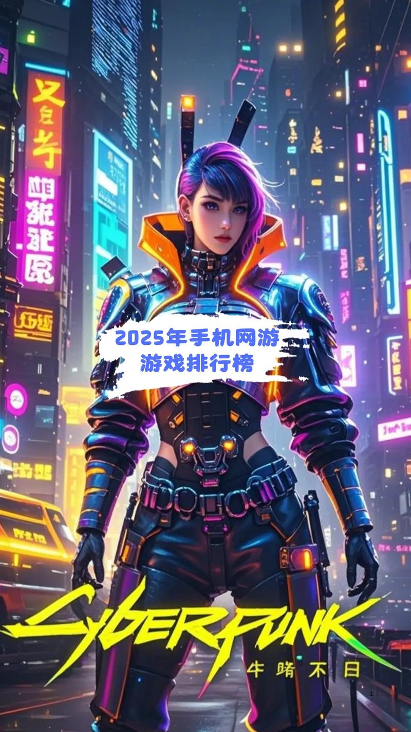 欢迎的五大网游推荐高人气手机游戏排行榜图标