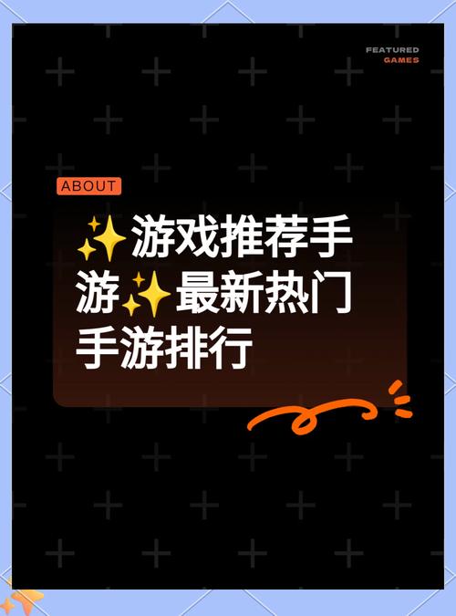 2024宅男必玩手游高人气游戏推荐图标