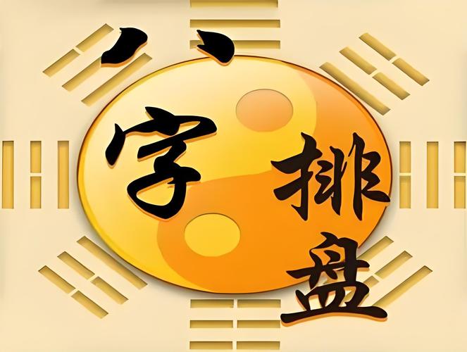 大六壬排盘卜卦图标