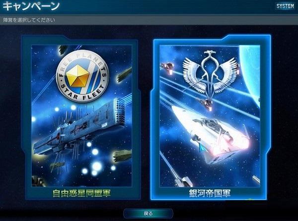银河英雄传说7游戏2025最新pc版图标