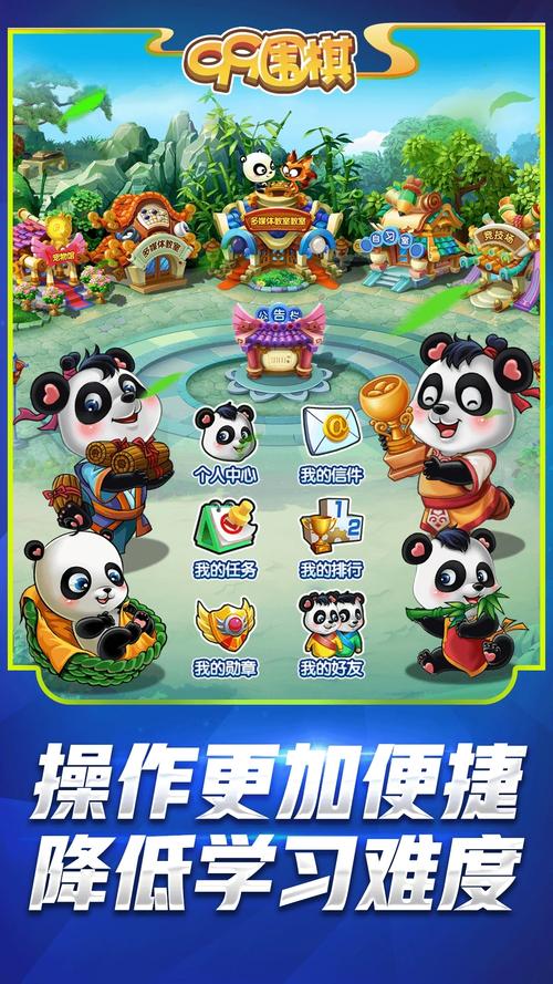 99围棋游戏2025最新pc版图标