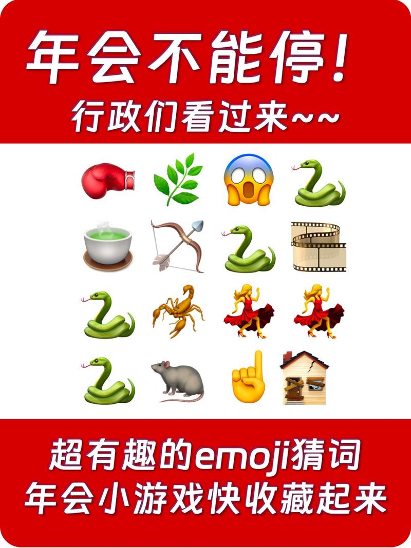 2025最热门说话猜词游戏推荐,趣味挑战等你来玩图标