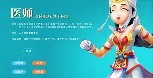 热血江湖传正邪哪个好图标