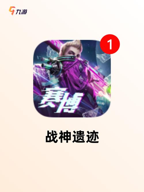 【能卖装备的手游】游戏排行分享图标