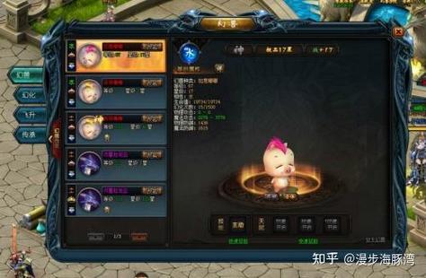 魔域幻兽排行榜2023最强T0幻兽宝宝推荐图标