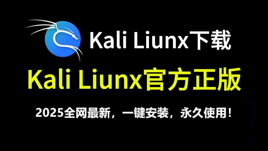 KubuntuForLinux2025最新pc版