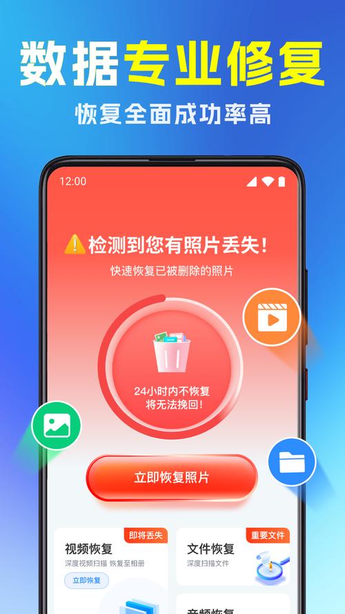 天盾智能手机数据恢复软件2025最新pc版
