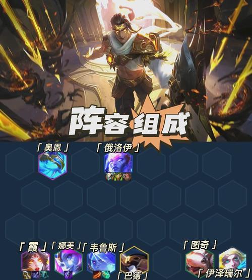 S7上分阵容七级成型云顶新赛季上分快人一截图