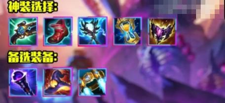 手机版lol游戏小鱼人lol手游无限火力小鱼人怎么出装图标