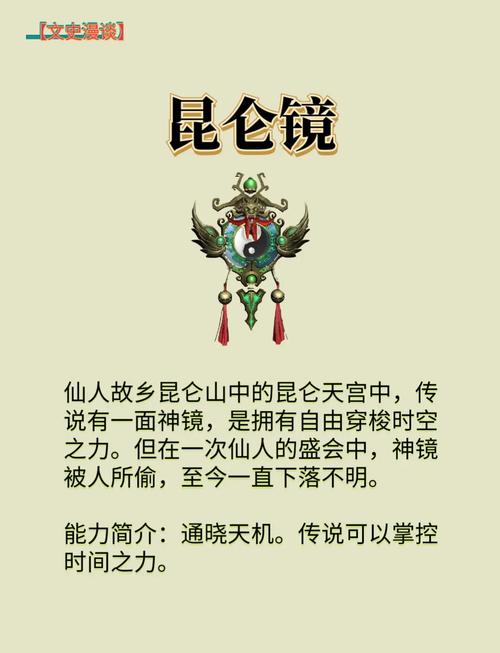 上古神器2玩法介绍上古神器2好玩吗图标