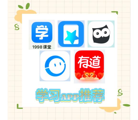 好学生学习机app截图