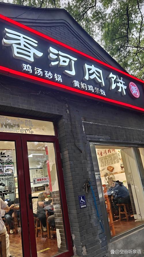 大明孝宗(长安菜园子)最新章节在线阅读图标