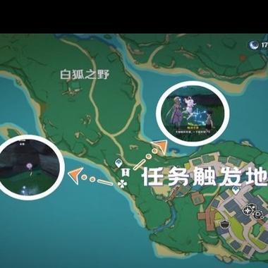 原神手鞠游戏手鞠在哪手鞠位置介绍