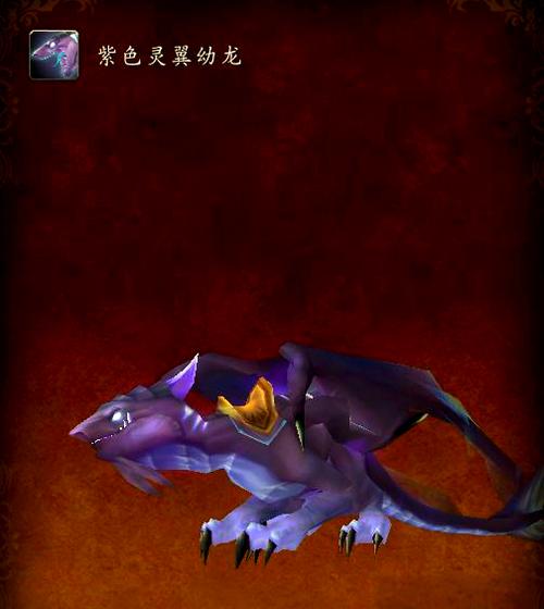 魔兽世界虚空龙任务全攻略轻松过关拿奖励