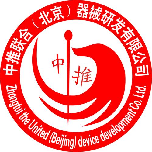 中推app截图