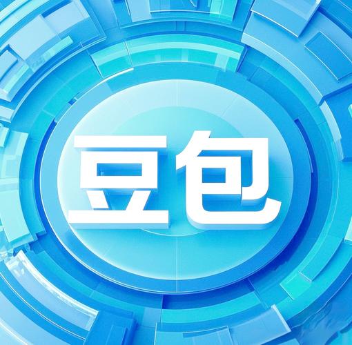 豆包app截图