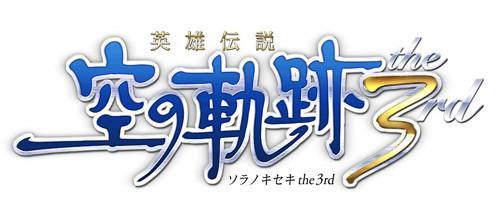 空之轨迹3rd图文攻略图标