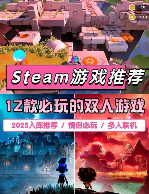 2025情侣在房间里面适合玩的游戏有哪些耐玩的适合情侣的游戏盘点图标