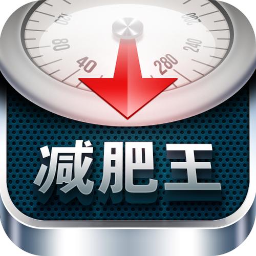超级减肥王iPad版app图标