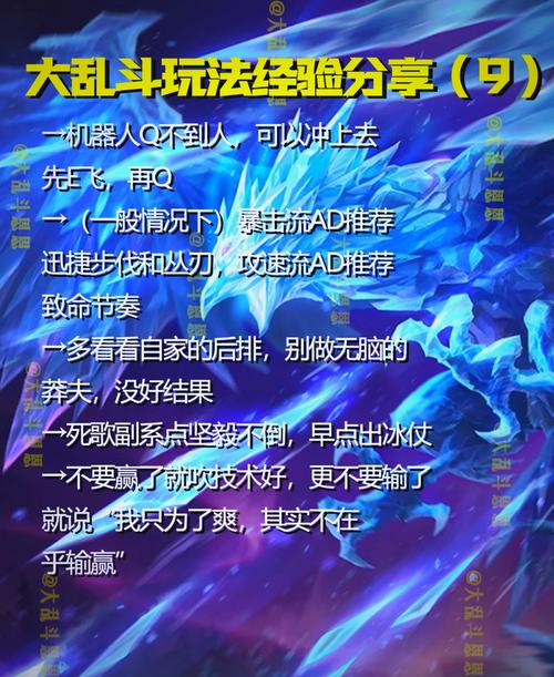 lol大乱斗肉寡妇出装天赋怎么出lol大乱斗肉寡妇出装天赋