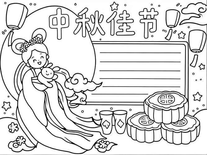 的手抄报简单又漂亮的中秋节手抄报合集图标