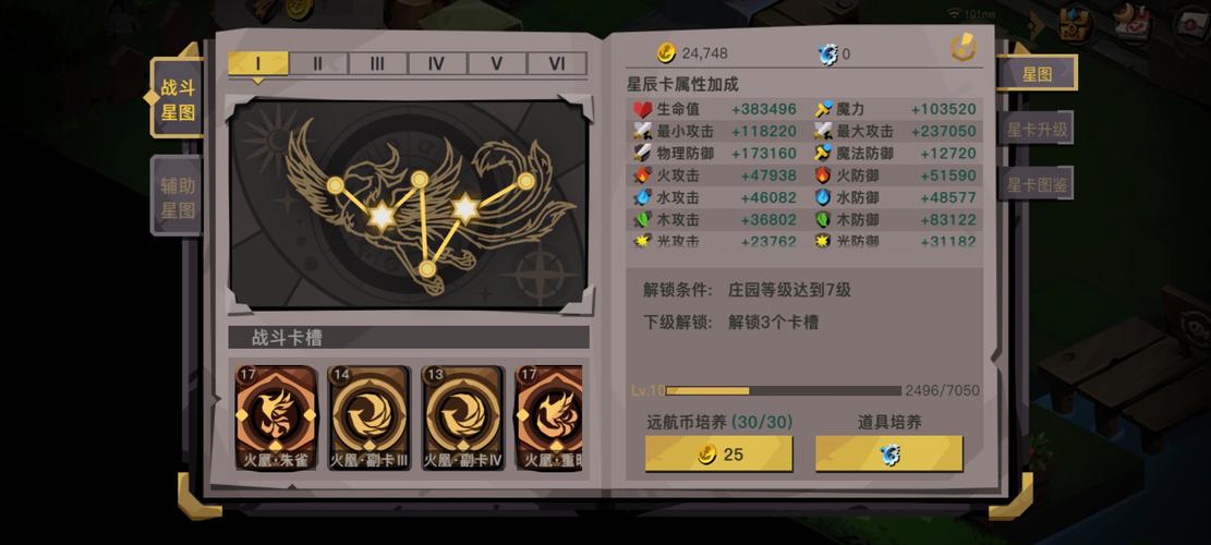 贪婪洞窟2三大职业推荐,玩就完事了!