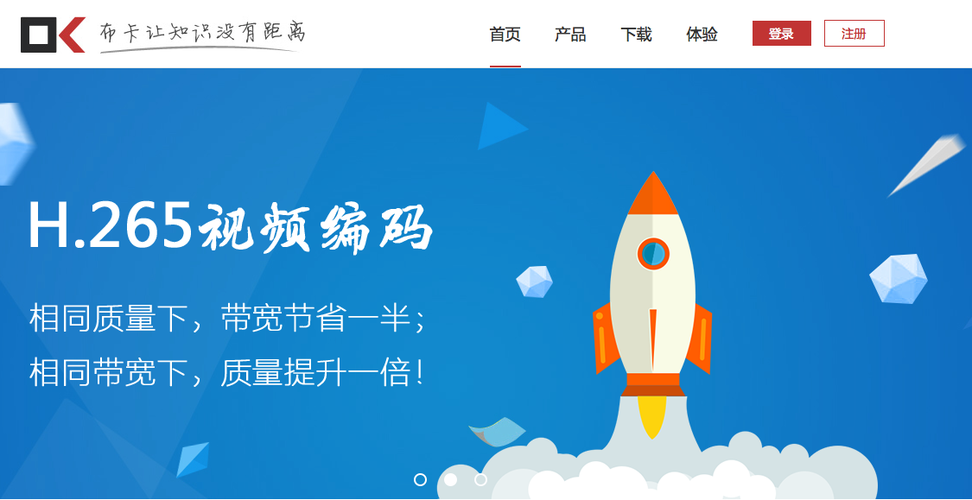 布卡互动电脑版官方2025最新版截图