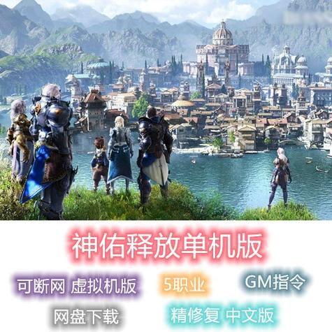 以神佑释放武器强化技巧助你提升游戏体验截图