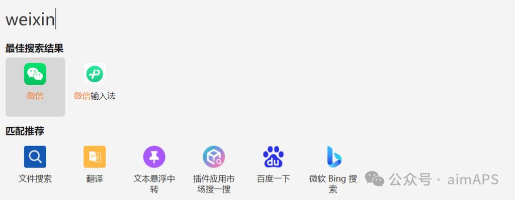 uTools(应用搜索工具)电脑版官方2025最新版图标