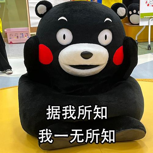 熊本熊表情包微信专属日本熊本熊表情聊天表情带字图标