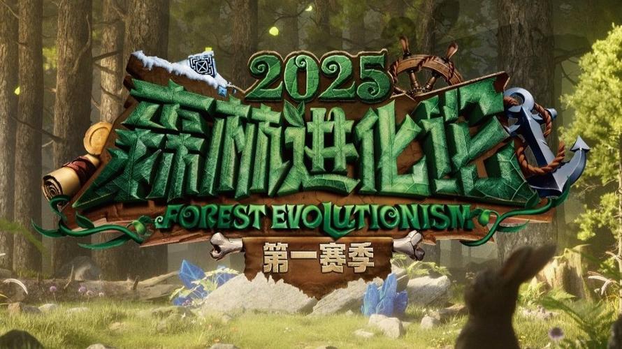 耐玩的森林游戏前五2025经典的森林游戏盘点