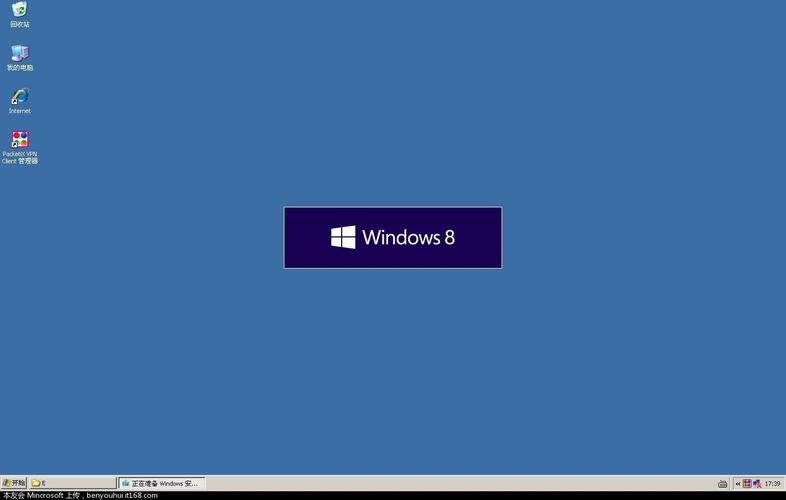 Windows8升级助手2025最新pc版图标