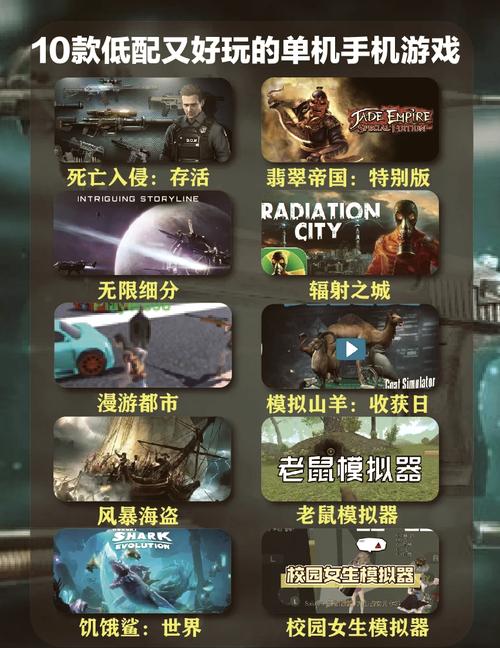 2024必玩!高质量大型单机游戏合集图标
