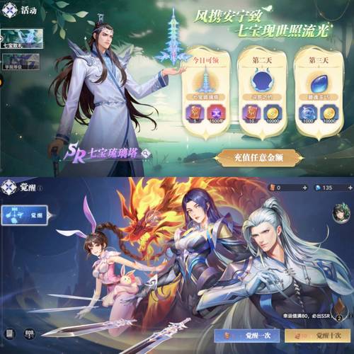 斗罗猎魂世界氪金点大揭秘