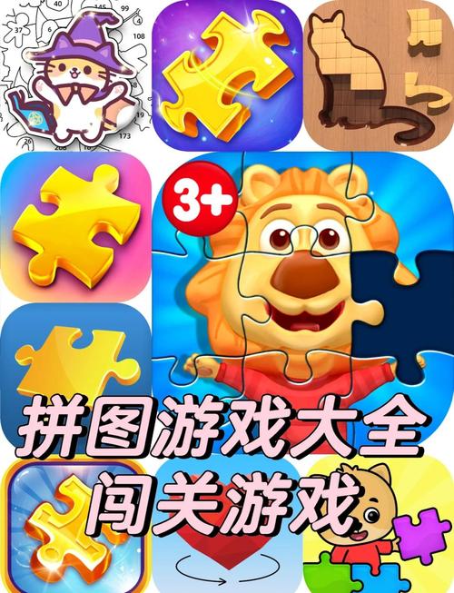 2024必玩!经典拼图手游推荐截图