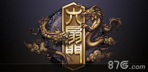 边看边玩《六扇门》手游为你开启新大门截图